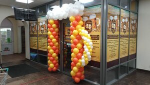 Bira dükkanı Foamy Guild, Podolsk, foto