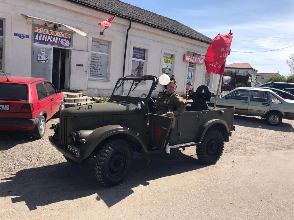 Metal dedektörü Diversant, Kaliningradskaya oblastı, foto
