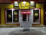 Sever burger (Gvardeyskaya Street No:24А), kafe  Severomorsk'tan