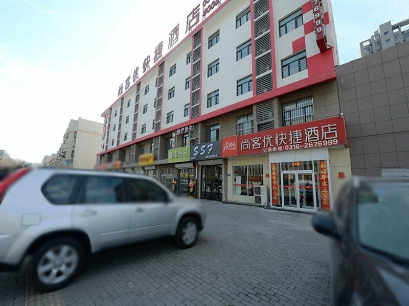 Otel Thank Inn Chain Hotel Hebei Langfang the 6th Street, Langfang, foto