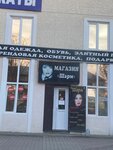 Шарм (Republic of Ingushetia, Malgobek, ulitsa Oskanova), giyim mağazası  Malgobek'ten