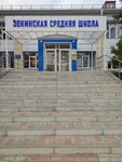 Зенинская средняя общеобразовательная школа (Shkolnaya ulitsa No:18, selo Zenino), ortaokul  Belgorodskaya oblastından
