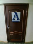 Южная архитектурная компания (Sovetskaya Street No:40, Tsentralniy Microdistrict), proje enstitüleri, kurumları  Soçi'den