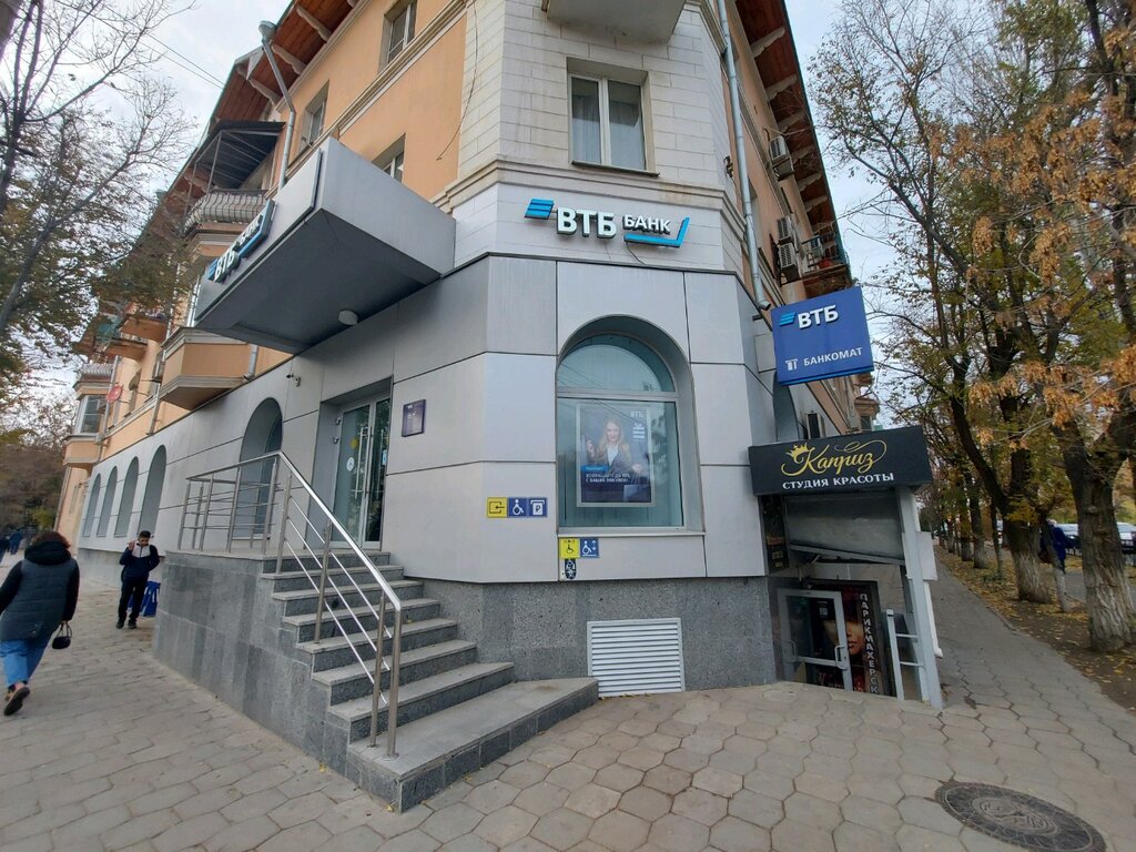Banka VTB Bank, Astrahan, foto