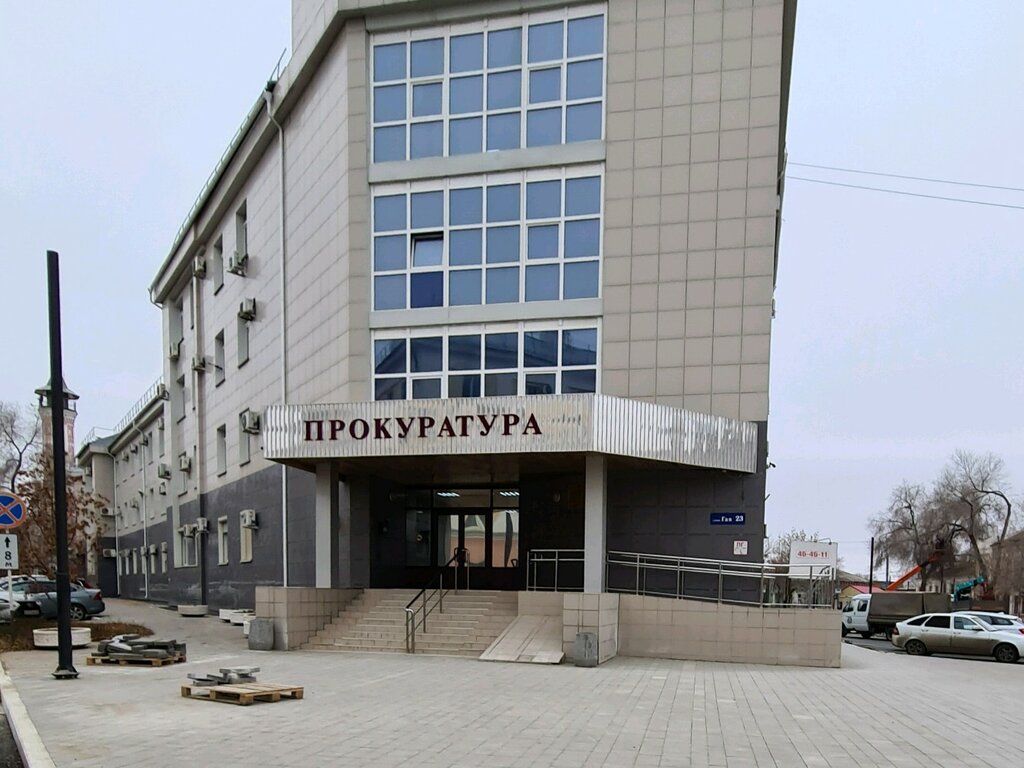 Savcılıklar Örenburg Dzerjinski Savcılığı, Orenburg, foto