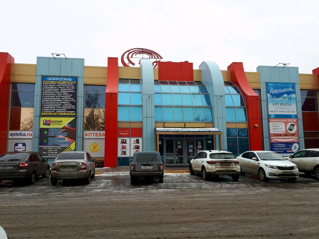 Elektronik ofis ekipmanları tamiri Kompaniya Kopir Servis, Tolyatti (Togliatti), foto