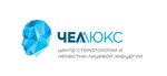 Chellux (Bolshoy Sampsonievskiy Avenue No:64), diş laboratuvarı  Saint‑Petersburg'dan