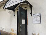 Ritual Ip (Kommunarov Street No:10), heykel ve mezarlık taşı üreticileri  Rostov'dan