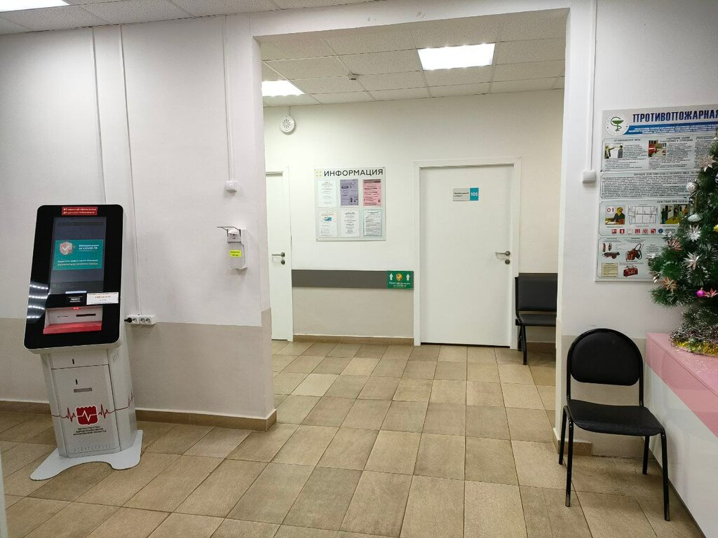 Tıp merkezleri ve klinikler Лазарет, Moskova ve Moskovskaya oblastı, foto