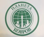 PlanetaCovrov (ulitsa Sibirskiy Trakt No:34к1), halı mağazaları  Kazan'dan