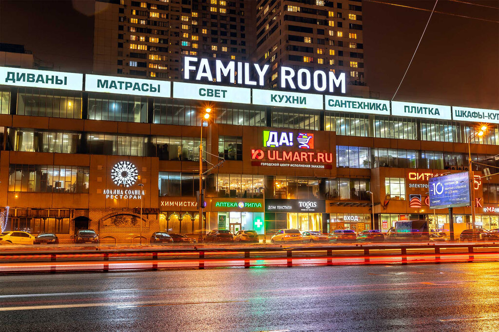 Ev hizmetleri Multi-Master.Online, Moskova, foto