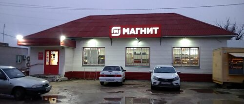 Süpermarket Magnit, Volgogradskaya oblastı, foto