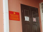 Министерство обороны Российской федерации (Komitetskaya ulitsa No:82), devlet kurumları ve bakanlıklar  Novoçerkassk'tan