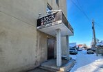 Stock-maniya (Turkestanskaya ulitsa No:14), giyim mağazası  Orenburg'dan