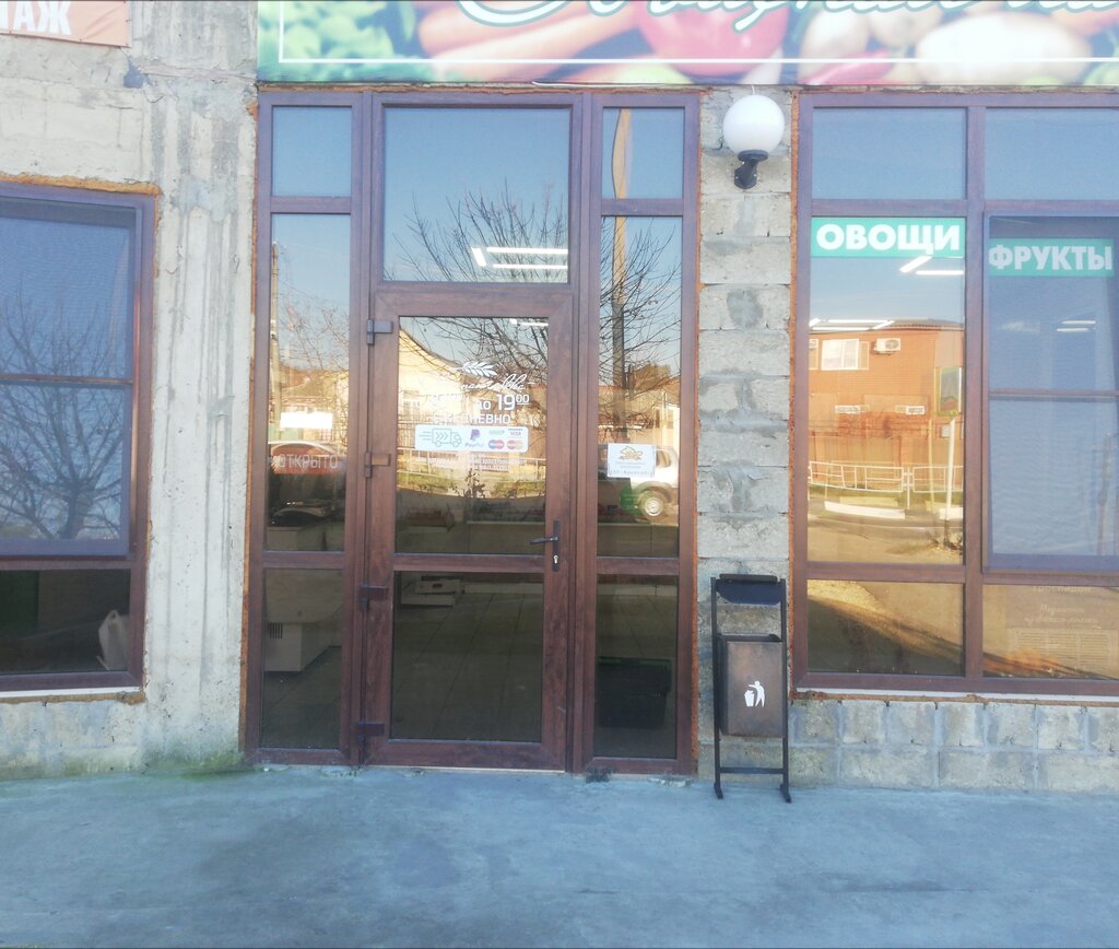 Market Овощная лавка, Temriuk, foto