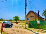 Азовский рыбак (Autonomous Republic of Crimea, Kerch, Vologodskiy proyezd), bahçecilik dernekleri ve kuruluşları  Kerç'ten