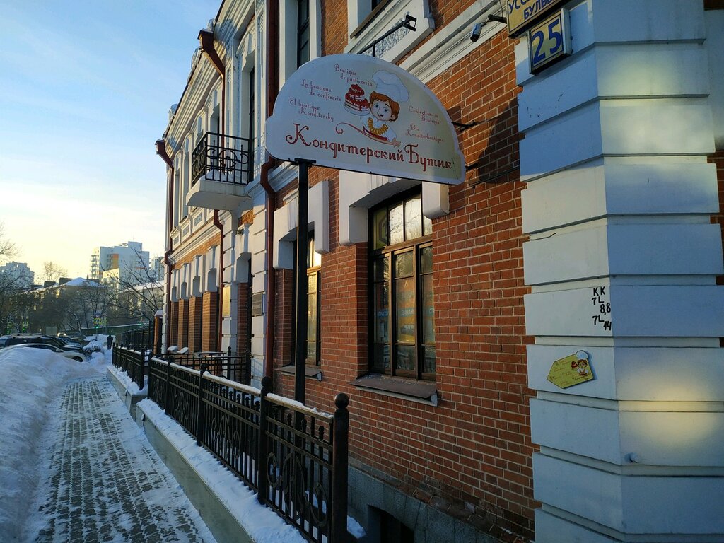 Pasta, şekerleme ve tatlı Sladkaya Zhizn, Habarovsk, foto