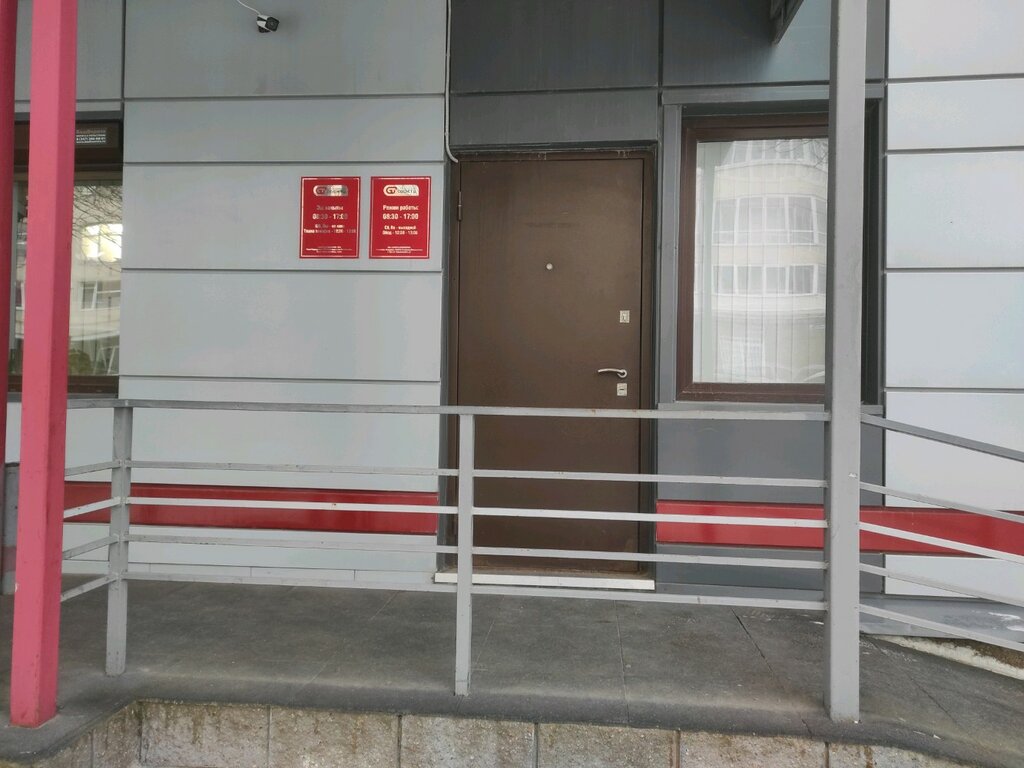 Güvenlik firmaları Сафети, Ufa, foto