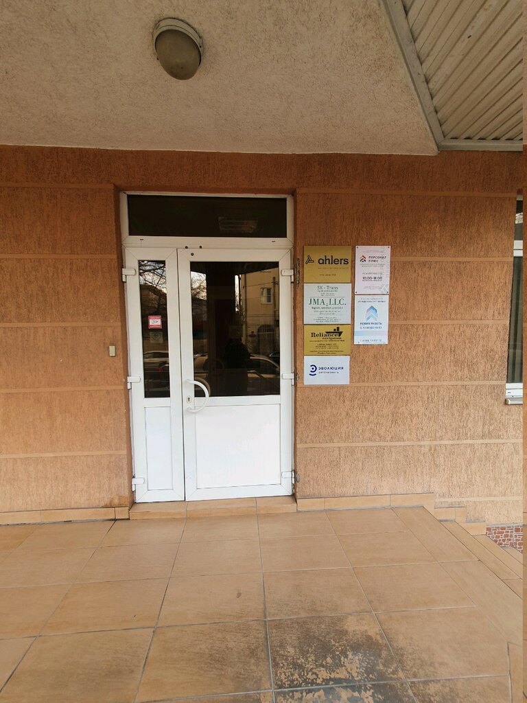 Yönetim ofisi LLC Uk Kristall-Yug, Novorossiysk, foto