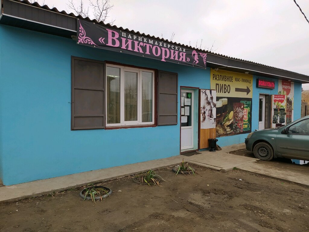 Kuaförler Виктория, Astrahan, foto