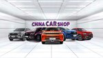 Chinacarshop (Novoostapovskaya Street No:5с6), oto aksesuarları  Moskova'dan