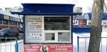 Remont obuvi (Orenburg, ulitsa Druzhby), ayakkabı tamiri  Orenburg'dan