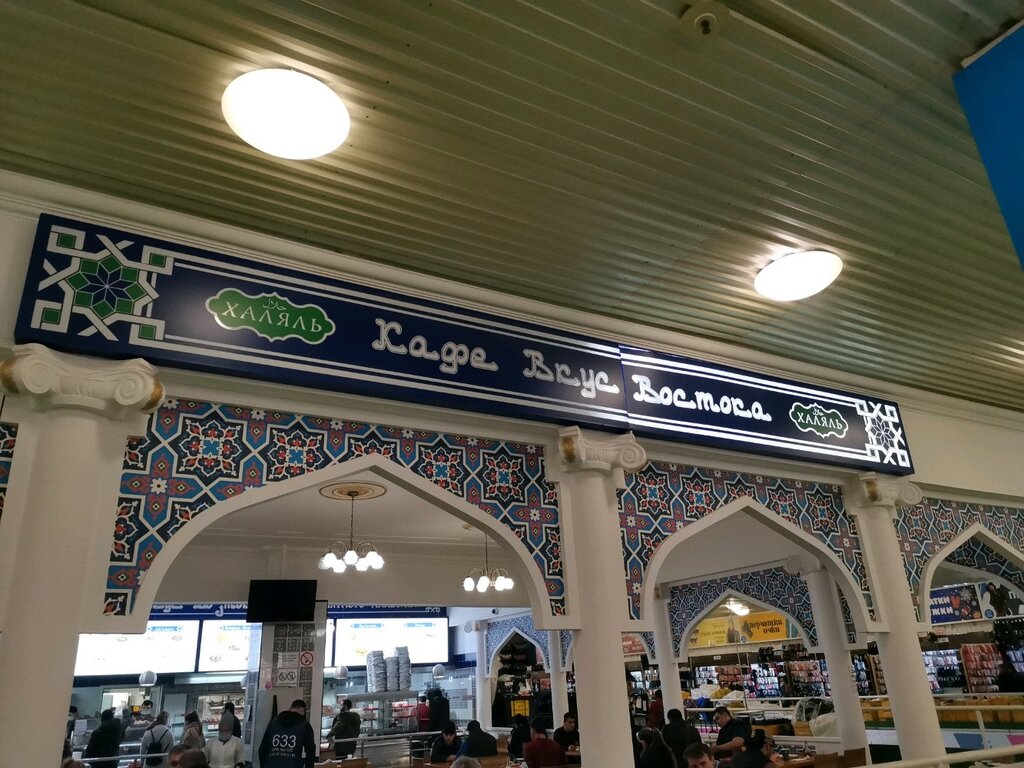 Fast food Kafe Vkus Vostoka, Moskova, foto