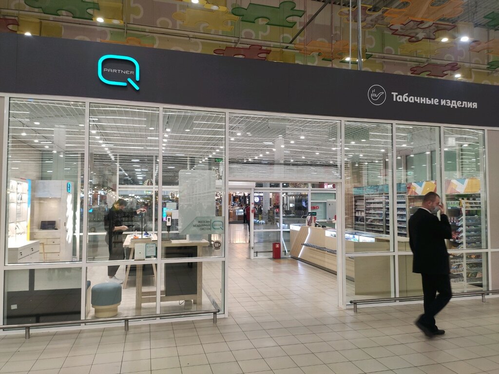 Tütün, sigara mağazaları Q Partner, Aksay, foto