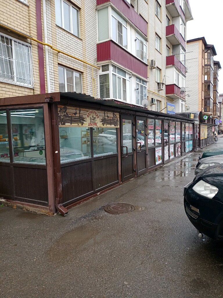 Tarım ürünleri firmaları Фермерский дворик, Stavropol, foto