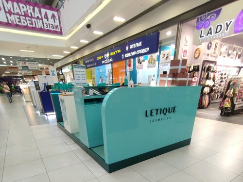 Больше не работает: Letique Cosmetics, магазин парфюмерии и косметики ...