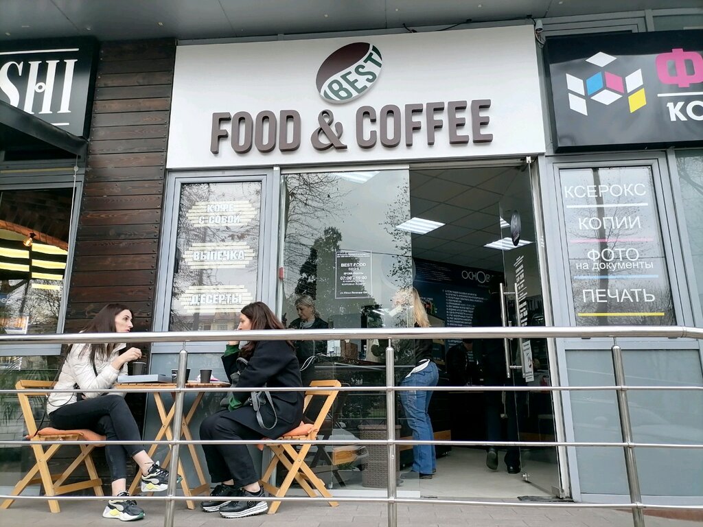 Kahve dükkanları Black C, Soçi, foto