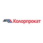 Stalnyye Materialy Proizvodstvo (Bresckaja Street No:272), renkli metaller  Baranavichy'den