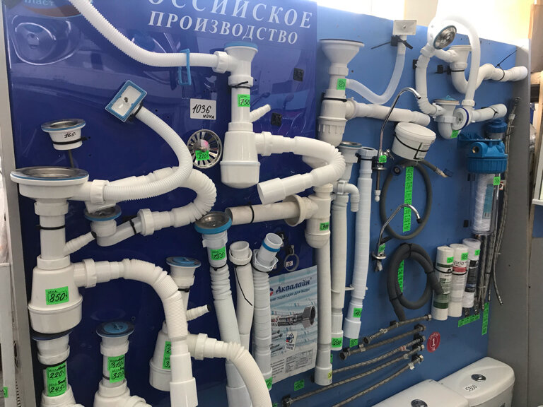 Banyo ve klozet mağazaları Сантехкомфорт, Kursk, foto