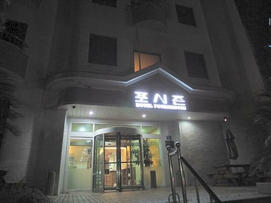 Otel Fourseasons Hotel, Chjechju, foto