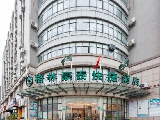 Otel Greentree Inn Shanghai Songjiang Wanda Plaza Rongm, Şanghay, foto