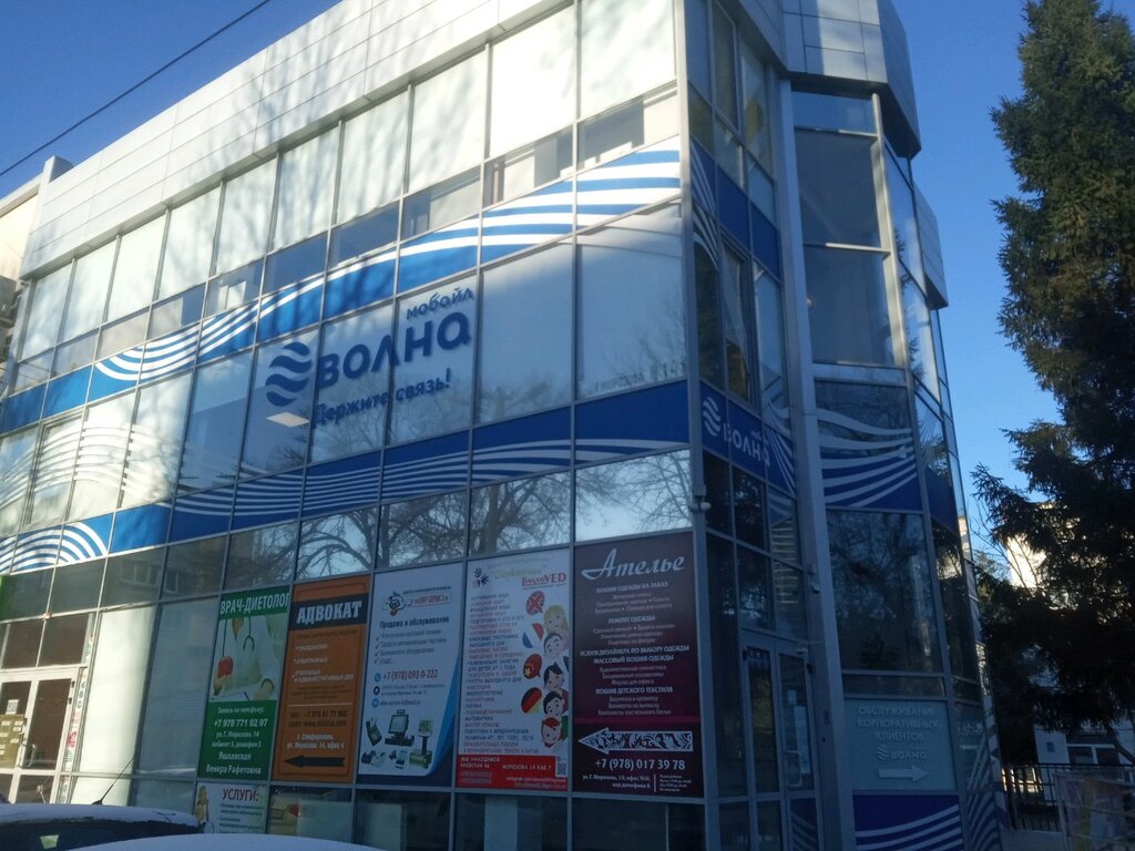Özel muayenehaneler Доктор Яшлавская, Simferopol (Akmescit), foto