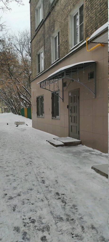 Kozmetoloji, kozmetik salonları Бьютиклиник, Moskova, foto