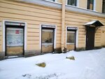 Искусство XXI век (Nevskiy Avenue No:134А), sivil toplum kuruluşları  Saint‑Petersburg'dan