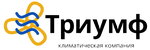 Climate company Triumph (Mendeleyeva Street No:158), klima satışı  Ufa'dan