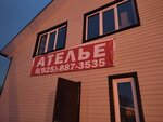 Ателье и шторы (Zelyonaya Street No:27И, Churilkovo Village), terziler  Moskova ve Moskovskaya oblastından