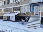 Fitnesatmosfera (Krasnyh Partizan Street No:1/3к4), fitness kulüpleri  Krasnodar'dan