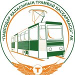 D. D. Makhmudov Pavlodar Tram Management (Severnaıa Promzona kóshesi No:2А), yönetim ofisi  Pavlodar'dan