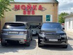 Avtomoika 888 (Torgovaya ulitsa No:2), oto yıkama  Mineralniye Vodi'den