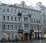 SsHostel Nevsky 130 (Nevskiy Avenue No:130), pansiyonlar, hosteller  Saint‑Petersburg'dan