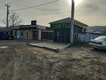 Цветы (Астраханская улица No:19), çiçekçiler  Simferopol'dan (Akmescit'ten)