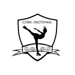 Skating club Lastochka (Oktyabrskiy Boulevard No:10с1), spor okulları  Koroliov'dan