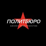 Политбюро (Zagrebskiy Boulevard No:33), i̇ş merkezi  Saint‑Petersburg'dan
