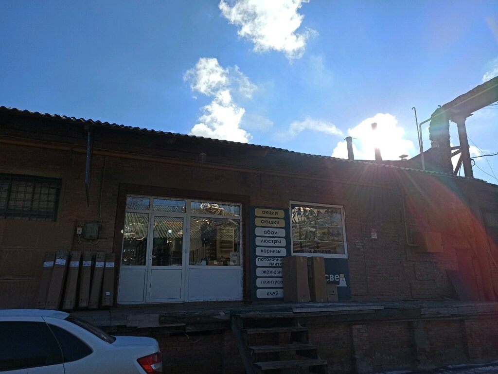 Duvar kağıdı mağazaları Обоисвет, Astrahan, foto