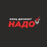 Надо (ulitsa Tkachyova No:18), kırtasiyeler  Rostov‑na‑Donu'dan