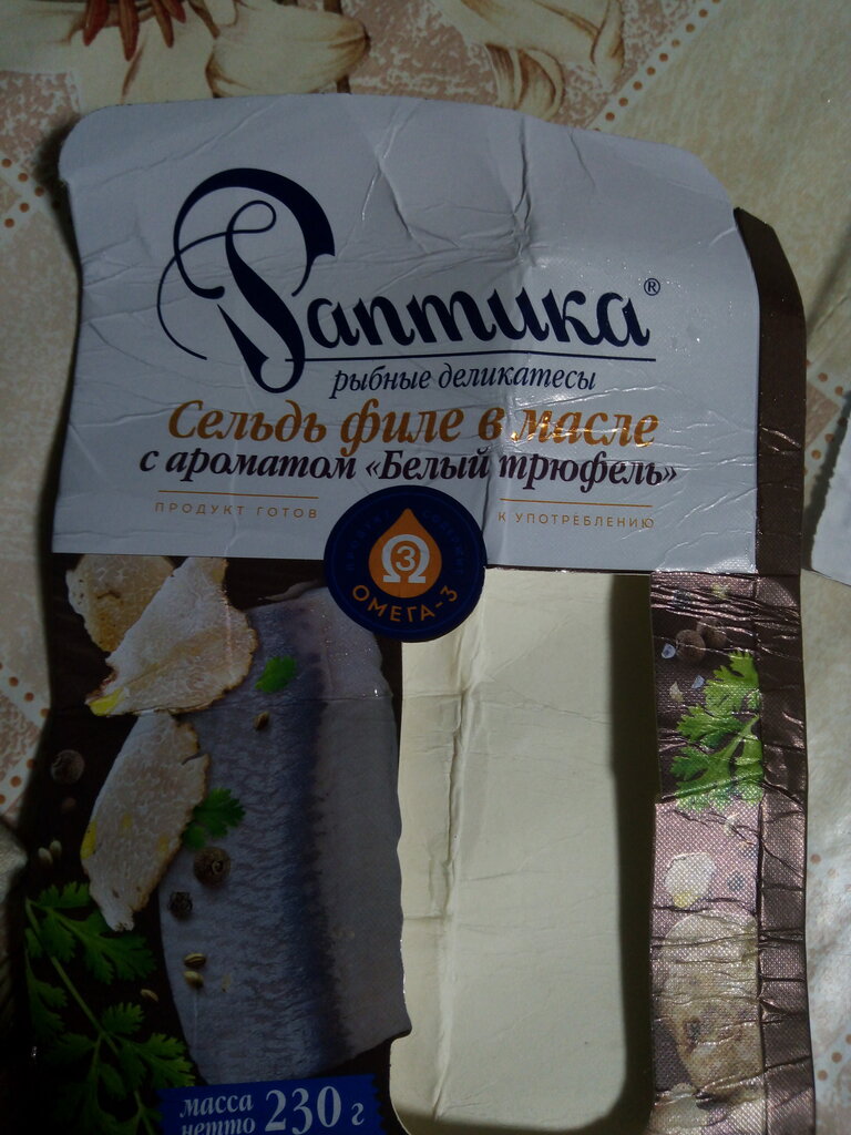 Balık ve deniz ürünleri Raptika, Dubna, foto